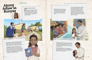 Akong Adlaw sa Bunyag