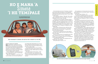 Ko e Mana ʻa Simena ʻi he Temipalé