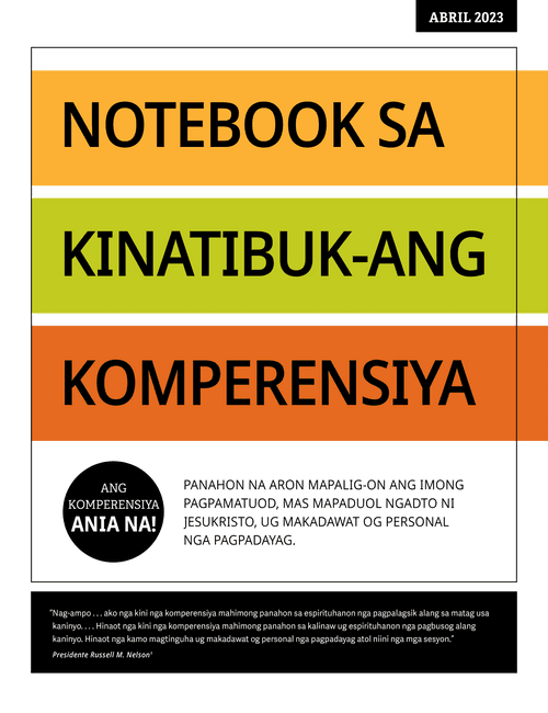 Notebook sa Kinatibuk-ang Komperensiya