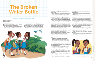 The Broken Water Bottle