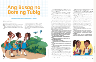 Ang Basag na Bote ng Tubig