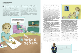 Ang Kuwago at ang Balyena