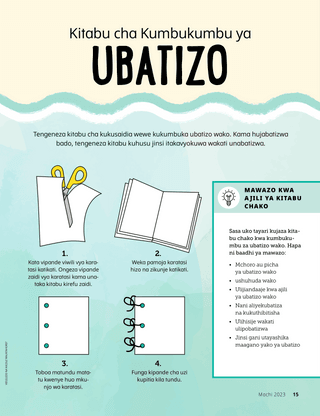 Kitabu cha Kumbukumbu ya Ubatizo